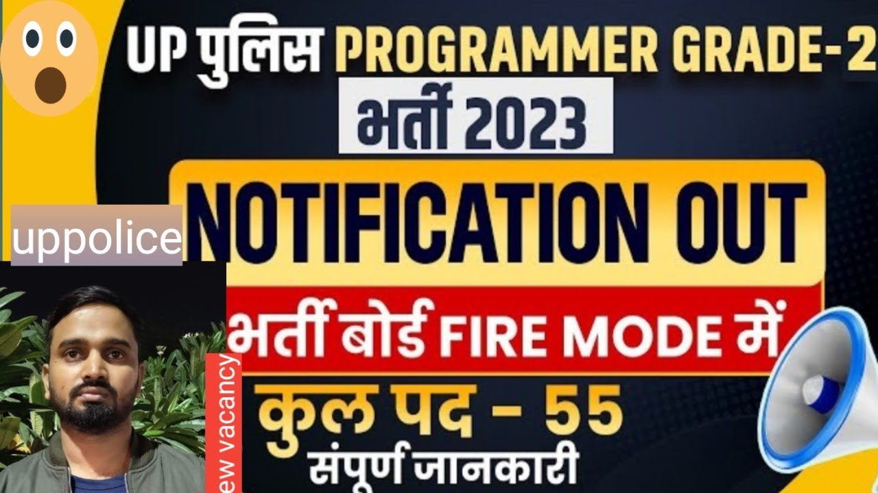 UP Police Programmer Grade 2 Vacancy 2023 Notification Out | UPP ...