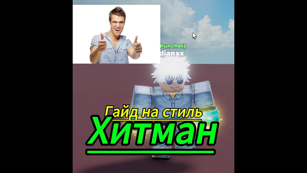 Как вечно выигрывать в UBG ( [MAPS] untitled boxing game🥊 ) - YouTube