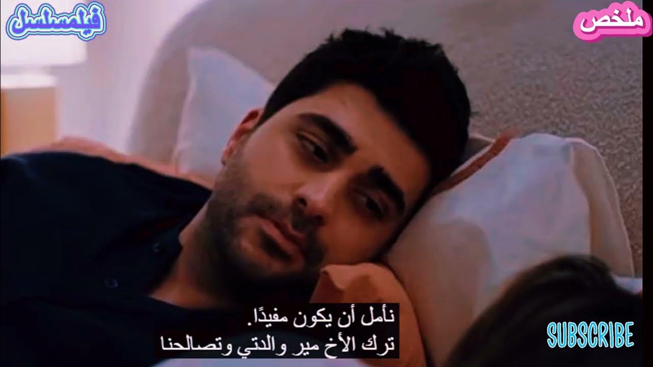 مسلسل شراب التوت البري الحلقة 88 مترجمة للعربية Hdاعلان 1 شراب التوت الحلقة 88 مترجمةشراب