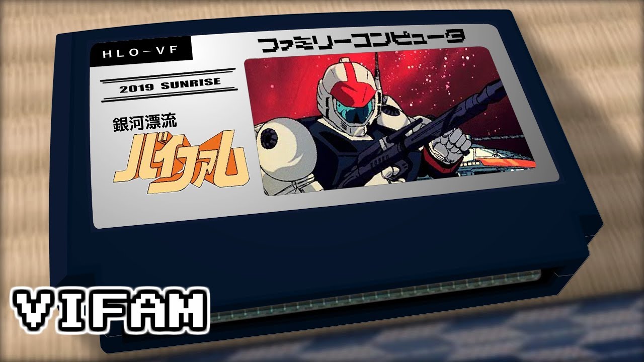 HELLO, VIFAM/銀河漂流バイファム 8bit - YouTube