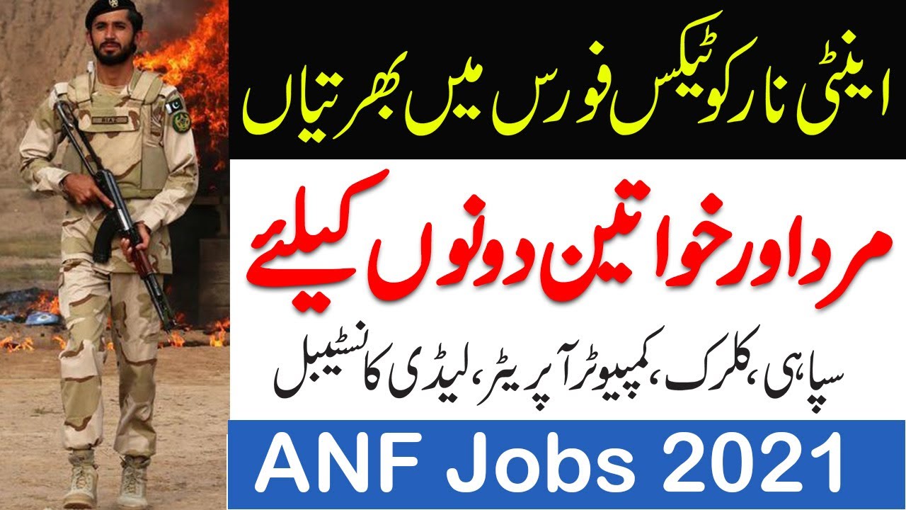 ANF Jobs 2021, Excise Taxation and Anti Narcotics Department Jobs 2021 ...