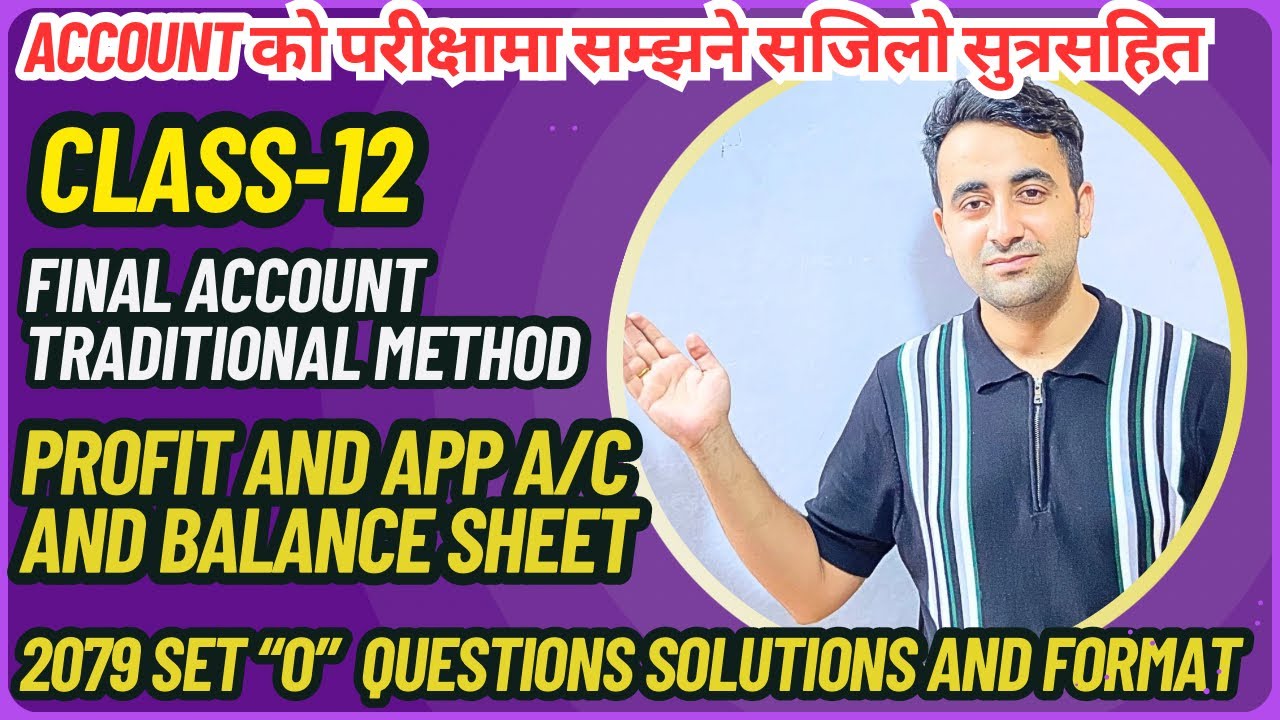 NEB Class 12 Final Account Tuition Course [Traditional Method] 2079 Set ...