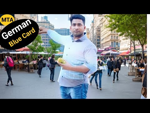 কিভাবে জার্মান ব্লু-কার্ড পাবেন ও ব্লু-কার্ড কী? | How to get German Blue Card - YouTube