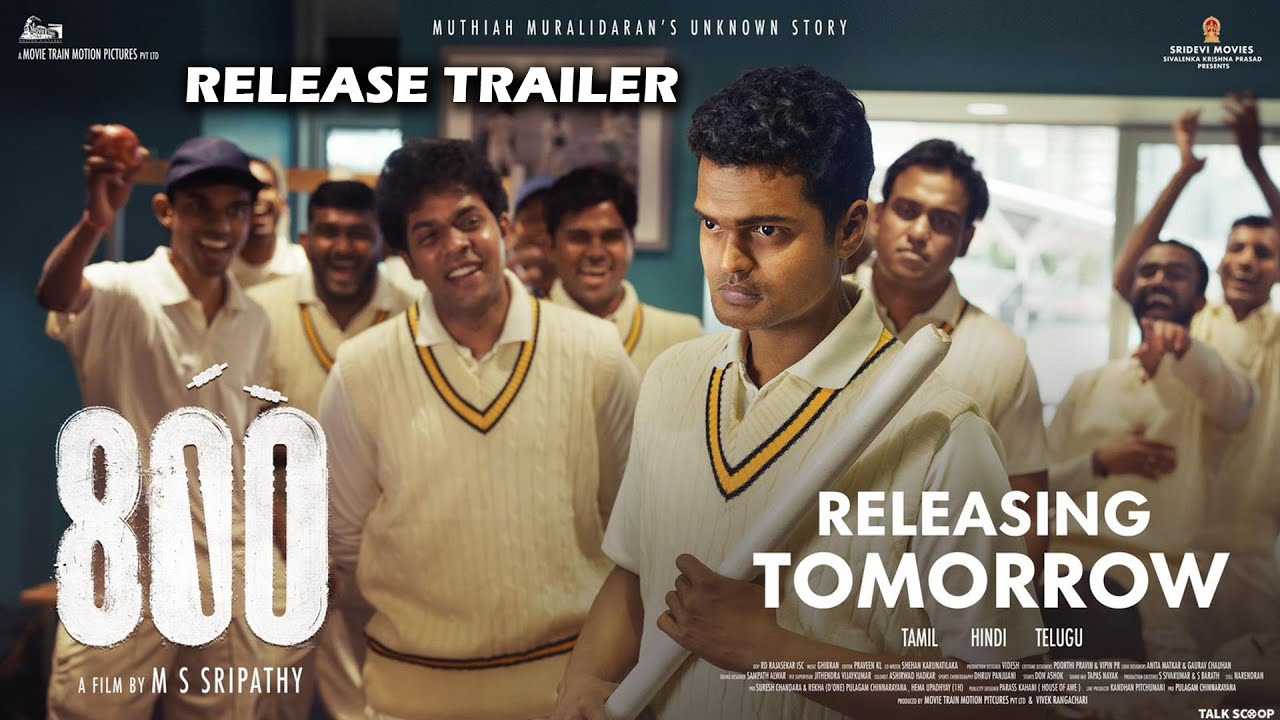 800 Telugu Movie Release Trailer | Muthiah Muralidaran | M.S.Sripathy ...