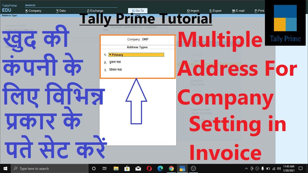 Tally Prime In Hindi Multiple Address Option For Our Own Company Tally Prime In Hindi Multiple Address Option For Our Own Company