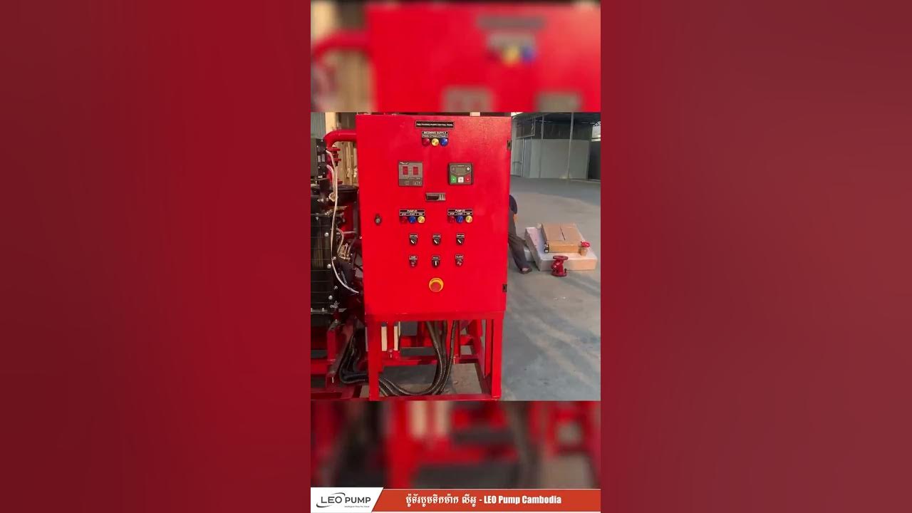EVP ម៉ូទ័រជម្រុញសម្ពាធទឹក | LEO Pump Cambodia | ម៉ូទ័របូមទឹកម៉ាក លីអូ - YouTube