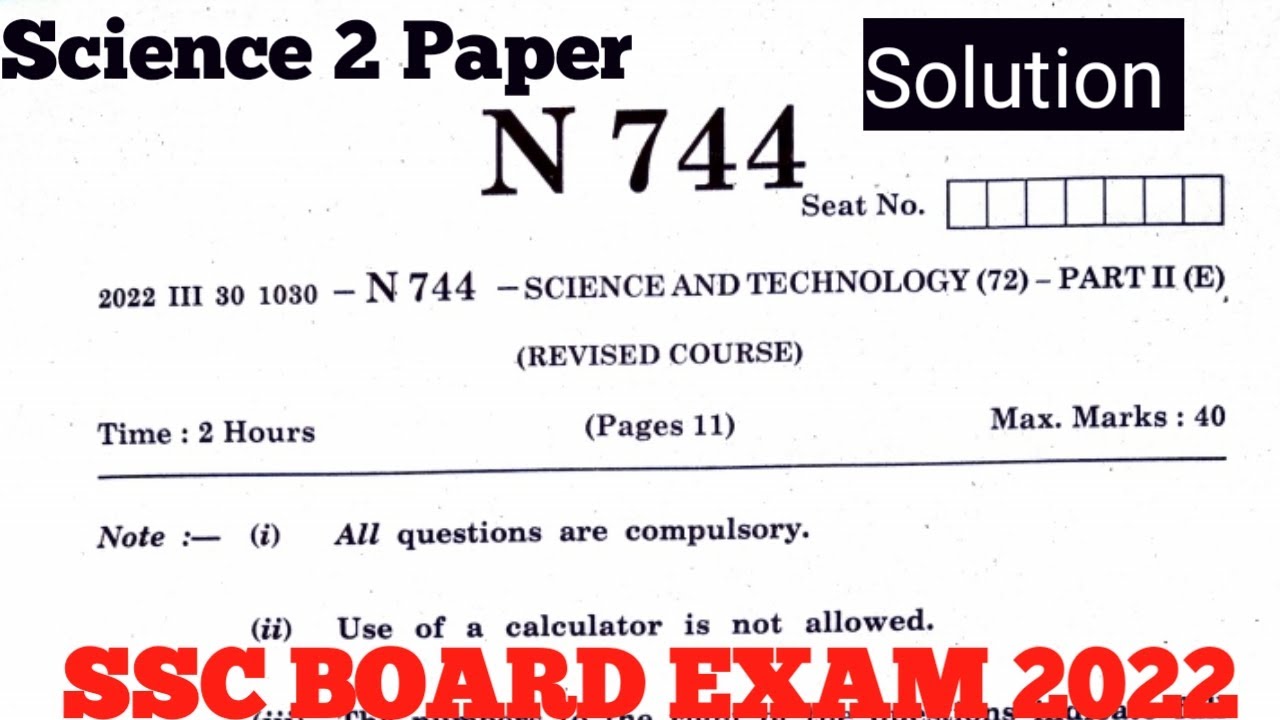 Class 10/ Science 2/ SSC BOARD EXAM 2022/ Question Paper Solution ...