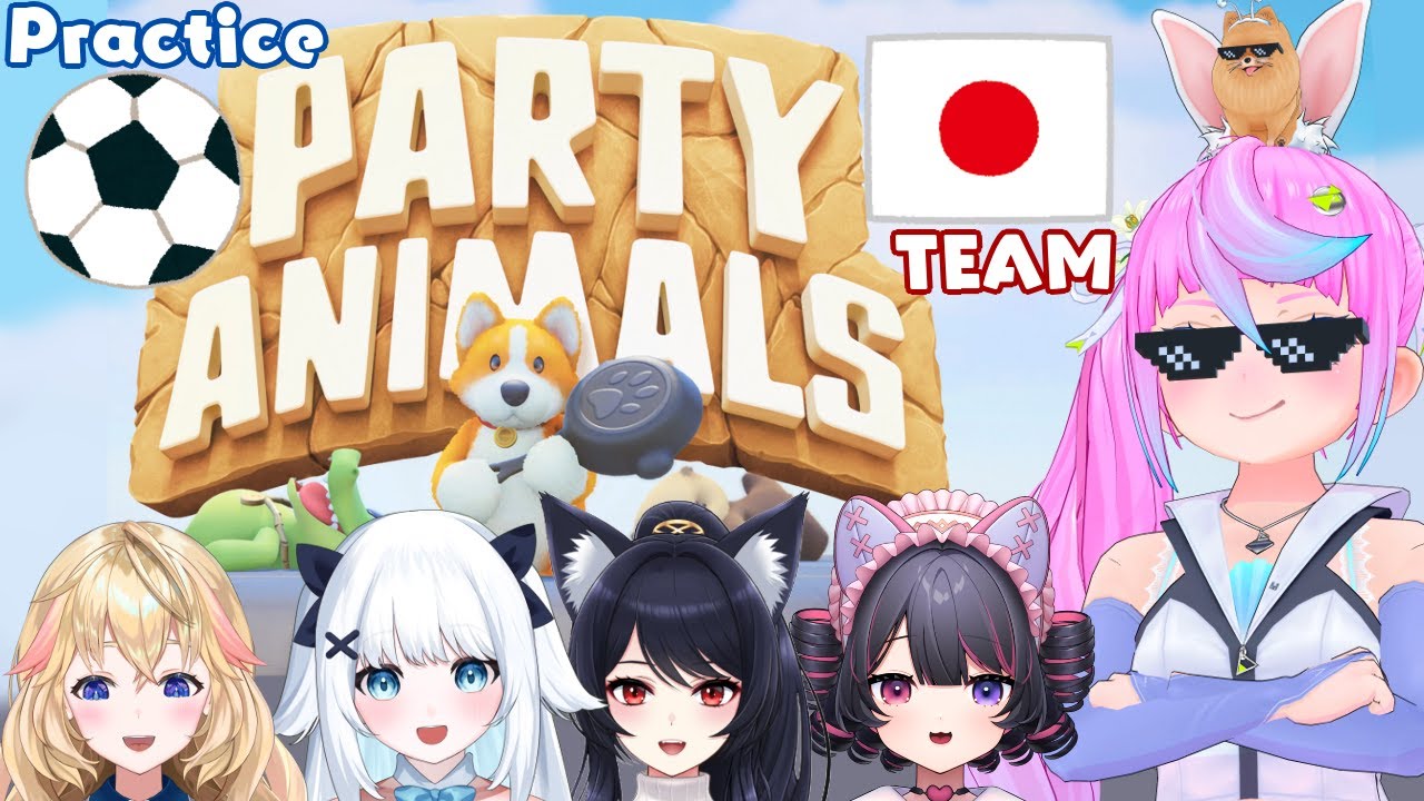 【Vtuber】Party Animals コラボ！ サッカー大会に向けてみんなで練習！FootBall【同志かりん / Comrade ...