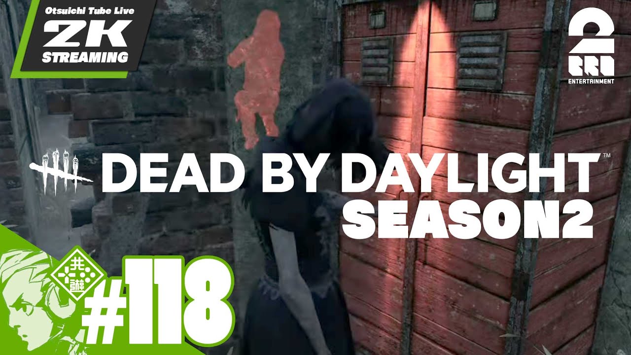 【生放送】#118【キーメーカー】おついちの「デッドバイデイライト (DbD)」【2BRO.】【おついちTube】 : YouTubeLive速報