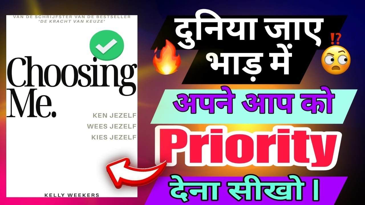 अपने आप को Priority देना सीखो | Choosing Me By Kelly Weekers | Chapter ...