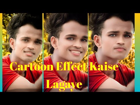 Cartoon filter effect video editing app |persona |How to use cartoon ...