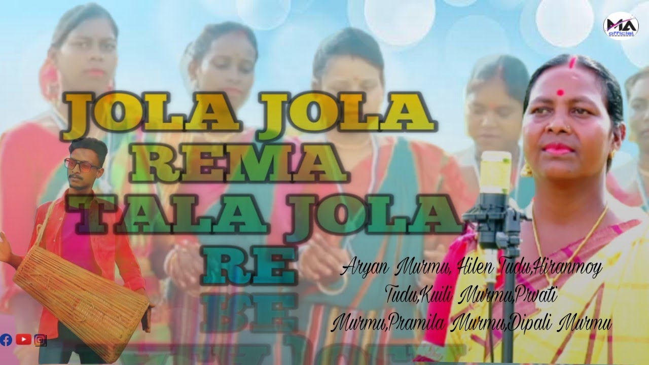 JOLA JOLA REMA TALA JOLA RE || দং সেরেঞ || DONG SONG || new santali ...