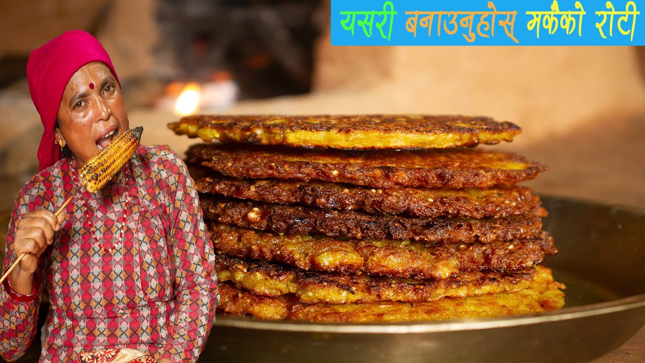 Maize Bread Recipe || मकैको रोटी बनाउने सजिलो तरिका || Village Food ...