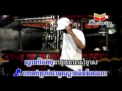 Freshy rap khmer 2009 - YouTube