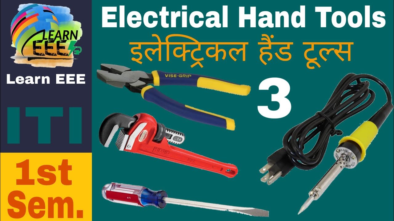 Introduction Of Electrician Hand Tools In Hindi Electrical Hand Tool introduction-of-electrician-hand-tools-in-hindi-electrical-hand-tool