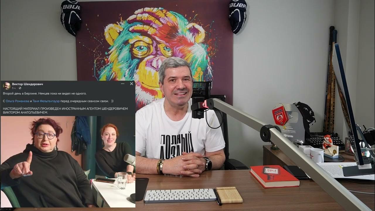 #511 Им ближе дух не театра, а сортира... - YouTube