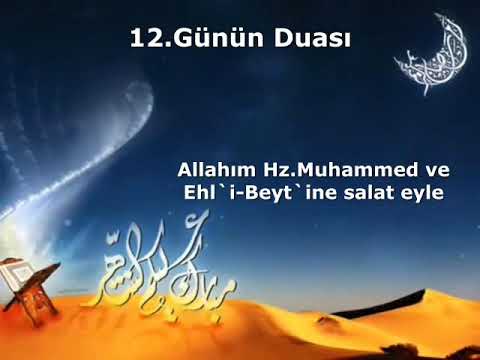 Ramazan Ayı 12. Günün Duası