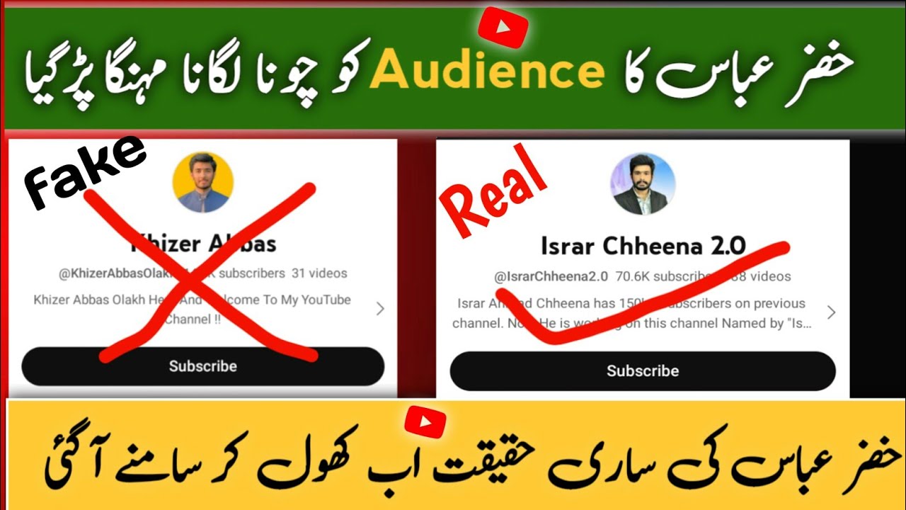Khizer Abbas Ka Audience Ko Chona Lagana Mehnga Par Giya | Video Upload ...
