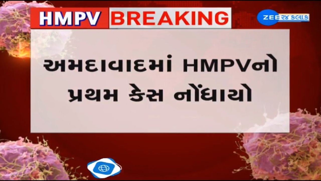 BREAKING: 80-year-old man tests positive for HMP virus, health ...