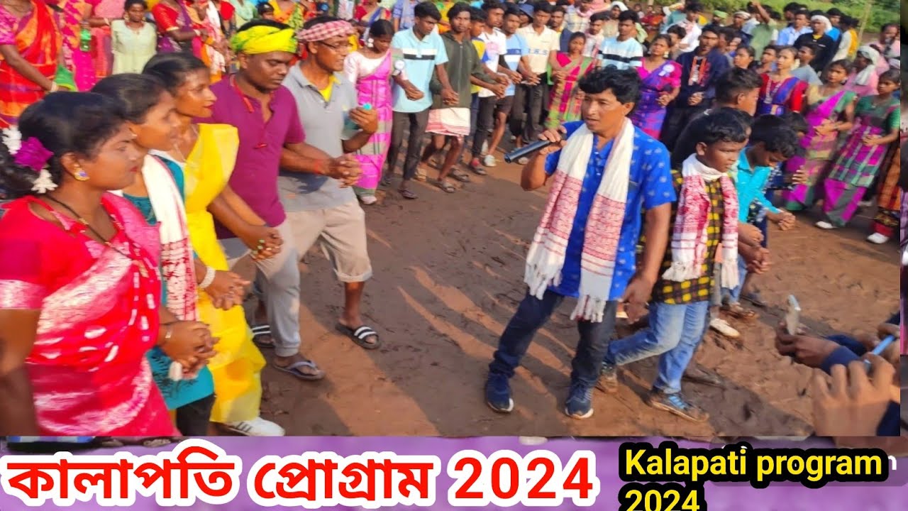 Kalapati program 2024||Kalapati santali orchestra 2024||Kalapati ...