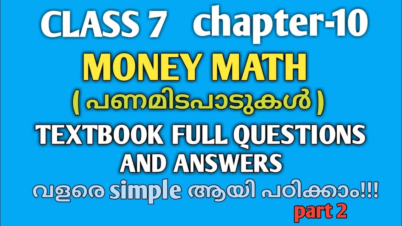 money-math-class-7-kerala-syllabus-chapter-10-money-math-class-7-kerala
