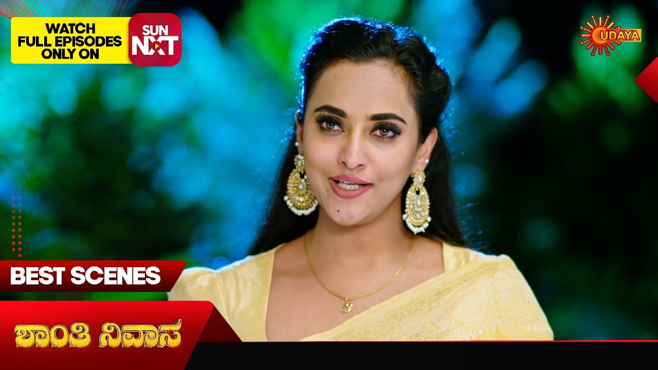 Shanthi Nivasa - Best Scenes | 18 Nov 2024 | Kannada Serial | Udaya TV - YouTube