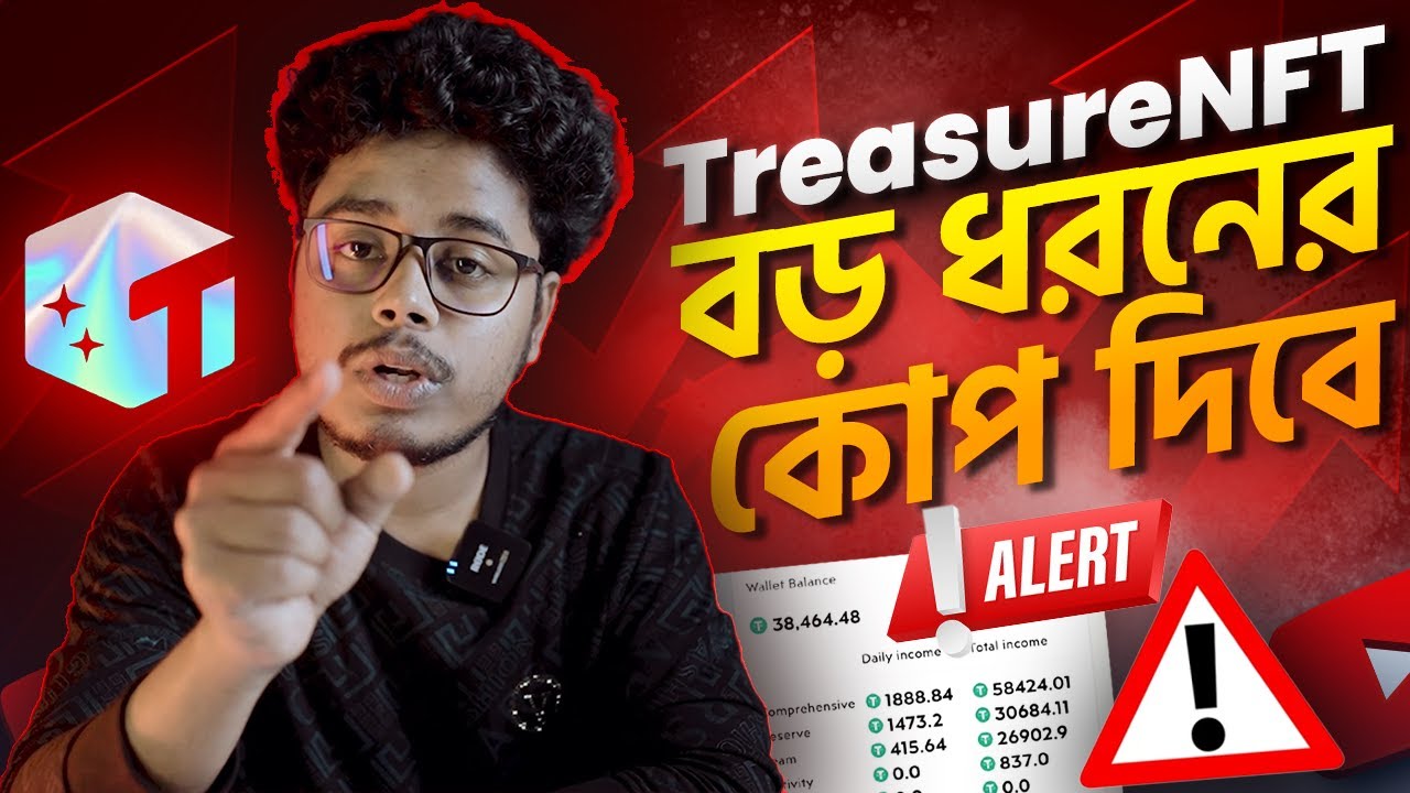 TreasureNFT এবার বড় ধরনের কো*প দিবে। বিগেস্ট স্ক্যাম TreasureNFT প্রুভ ...