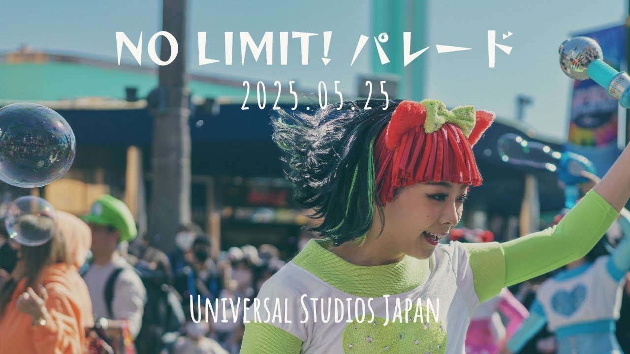 USJ 2023-05-25 NO LIMIT! パレード 4K HDR - YouTube