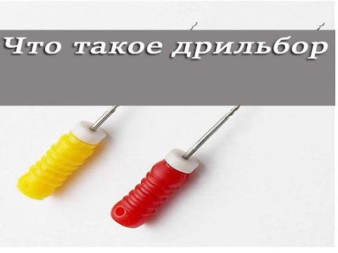Что такое дрильбор? К-файл. Терапевтическая стоматология, эндодонтия ...