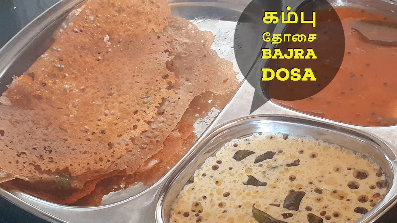 கம்பு தோசை/Kambu maavu Dosa in tamil/Instant crispy kambu Dosai with in ...