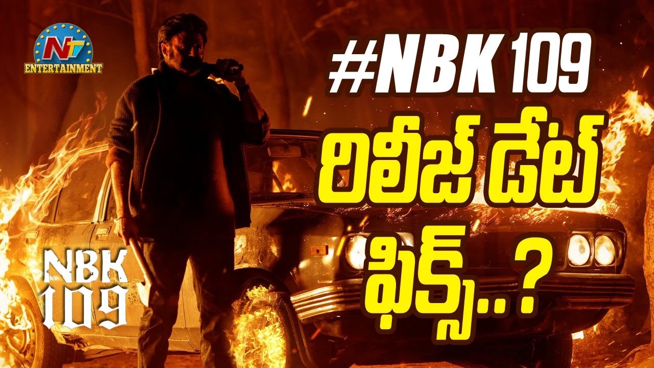 #NBK 109 Release Date Fix ? | Balakrishna, Director Bobby || @NTVENT ...