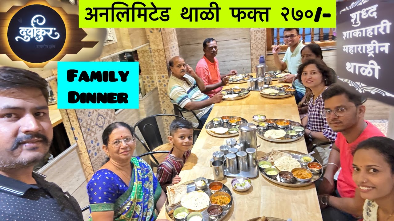 Unlimited Maharashtrian Veg Thali in Sangli | Family Feast & Honest ...