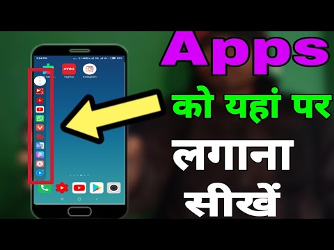 How to Make Your Smart Mobile | Floating Toolbox | Floating Cool ...