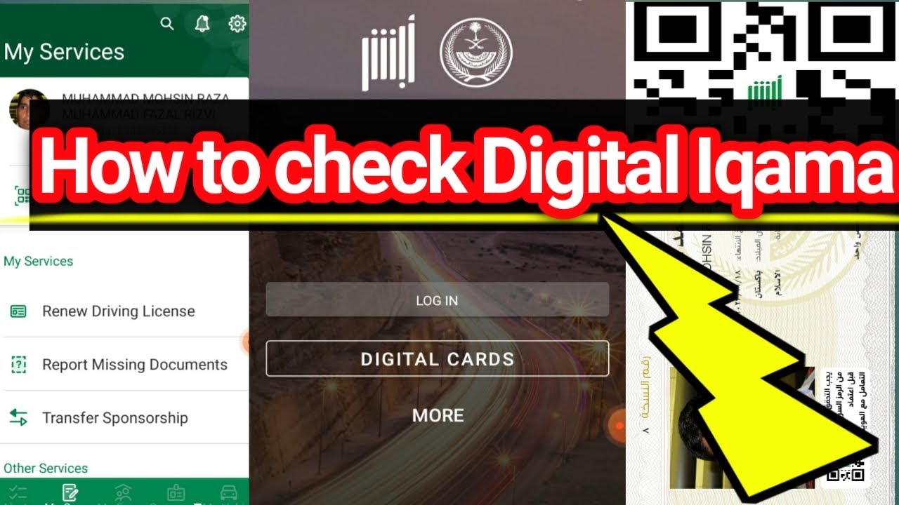 How to check Digital iqama. simple way - YouTube