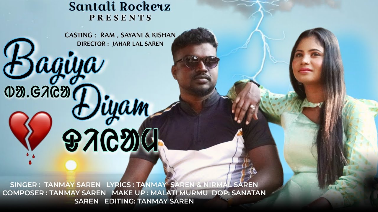 Bagiya Diyam | Santali Rockerz | New Santali Video 2024 - YouTube