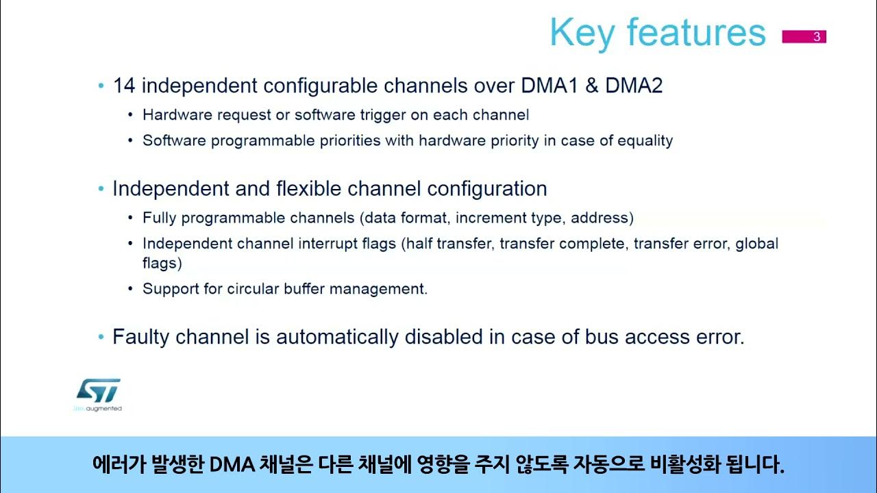 STM32L4 OLT - Direct Memory Access controller (DMA) [한글자막] - YouTube