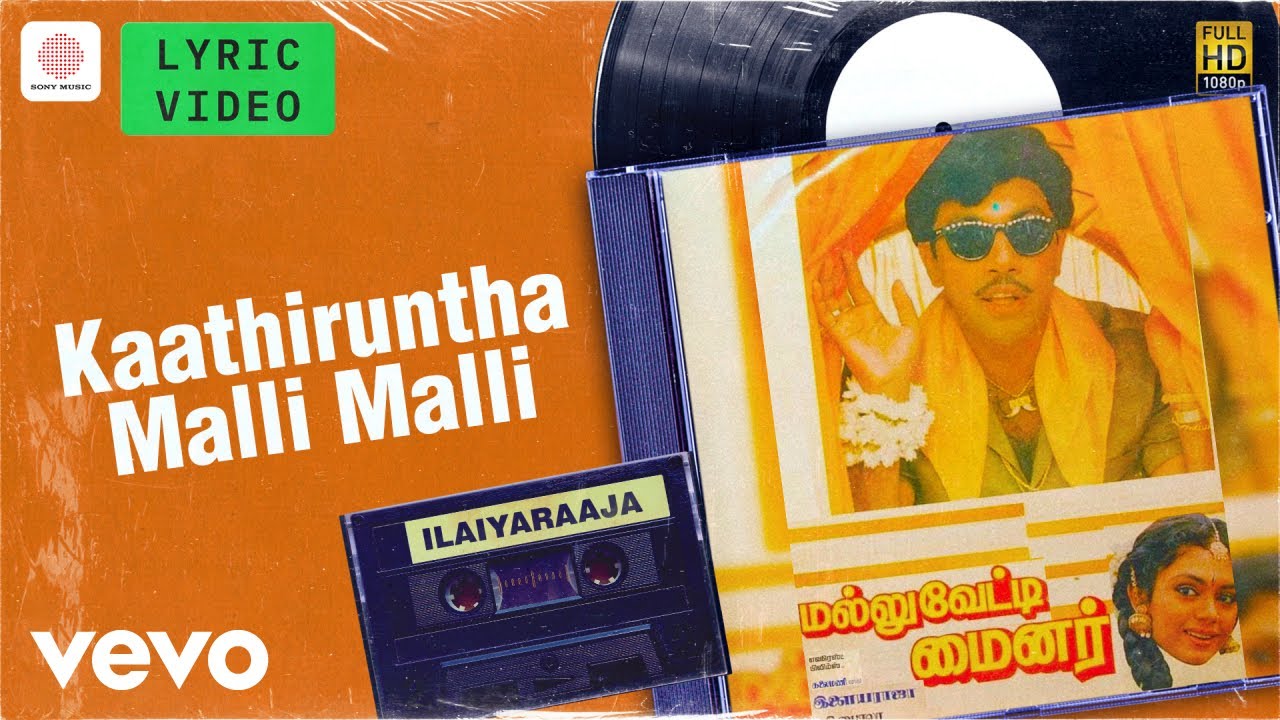 Mallu Vetti Minor - Kaathiruntha Malli Malli Lyric | Sathyaraj ...