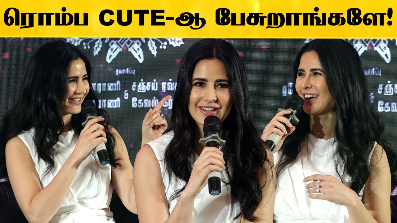 ரொம்ப கஷ்டமா இருந்துச்சு😍 - Actress Katrina Kaif Cute Speech | Merry ...