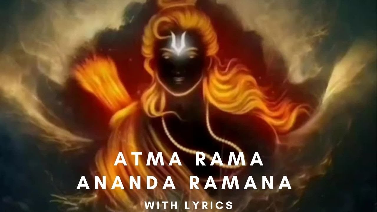 Atma Rama Anadha Ramana(With Lyrics)|Best Bhajan|Suprabha KV#lordrama # ...