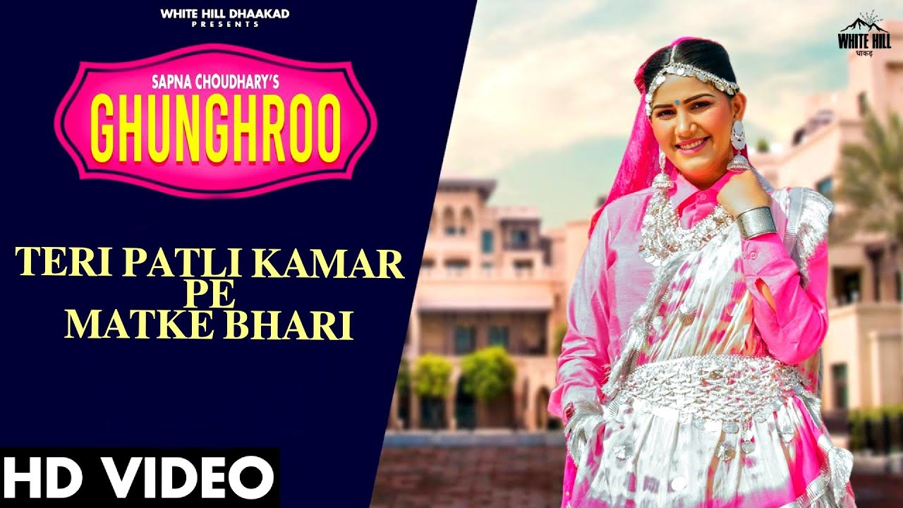 Tere Patli Kamar Pe Matke Bhari | Teri Patli Kamar Pe Matka Bhari Toot ...