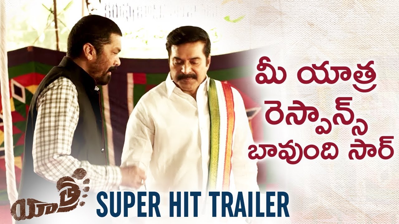 Yatra Movie SUPER HIT Trailer | Mammootty | YSR Biopic | Mahi V Raghav ...