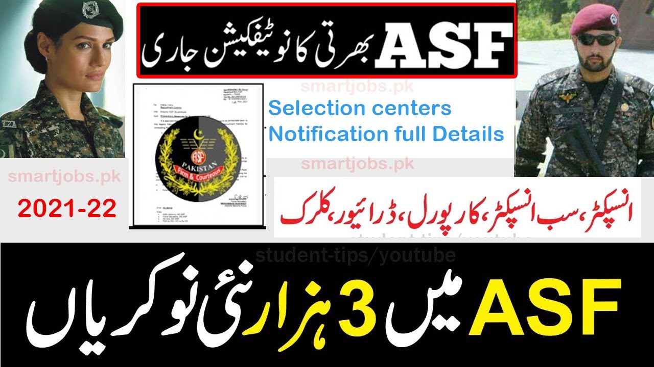 ASF Jobs 2021 || New Notification || Join asf Latest updates - YouTube