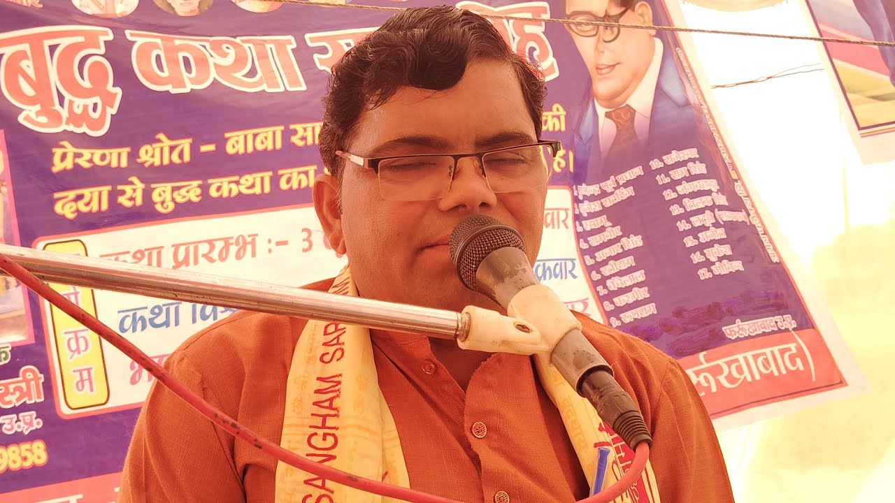 J S Video jaydev shastri is live - YouTube