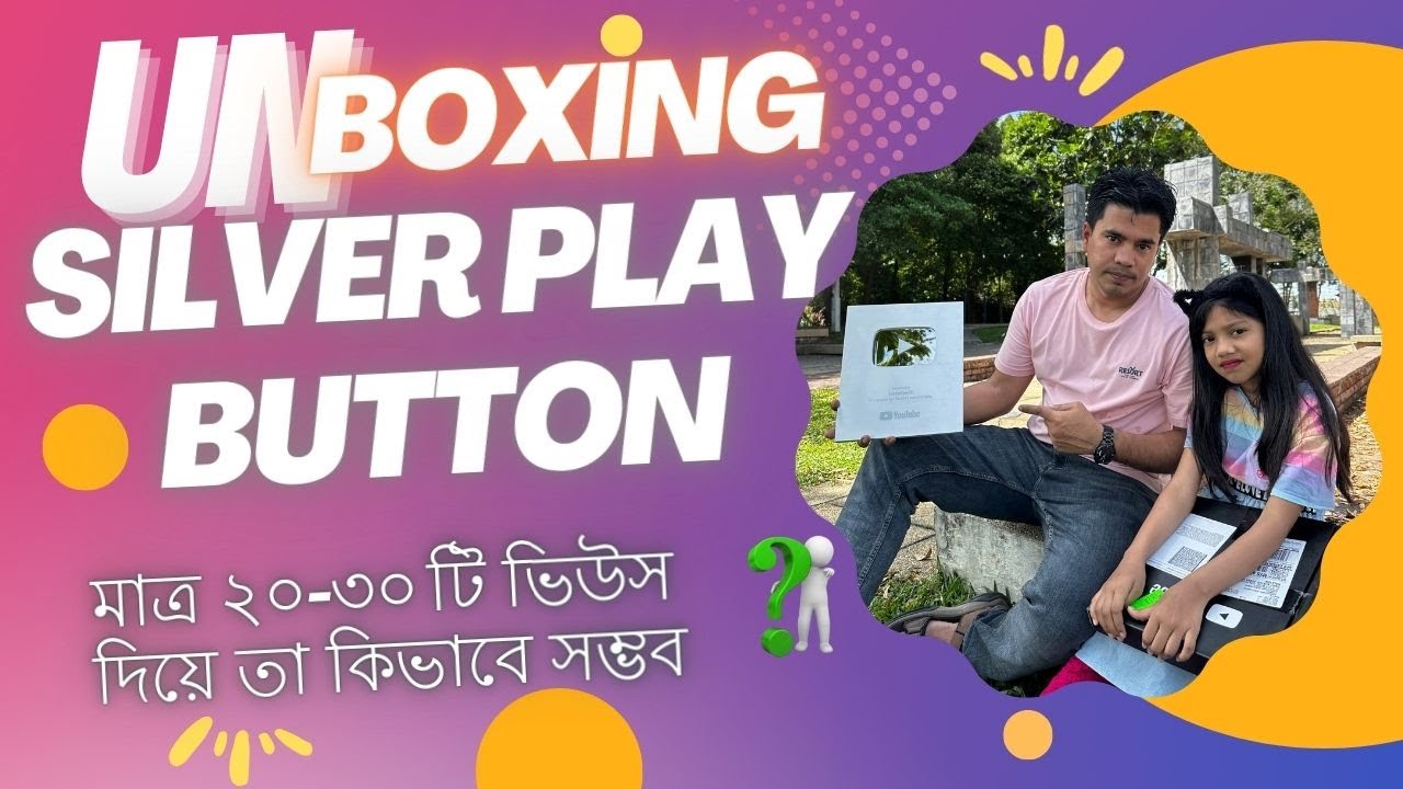 Silver Play Button Unboxing | HOW TO GET SILVER PLAY BUTTON | মাত্র ...