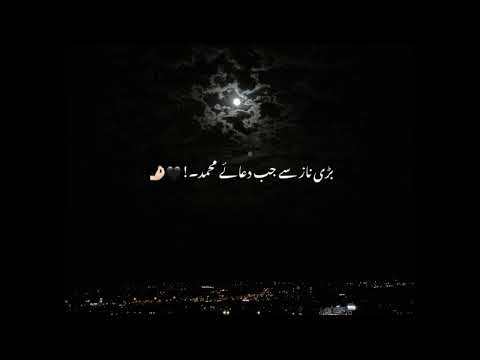 SubhanAllah | Islamic bayan by Peer Ajmal Raza Qadri - YouTube