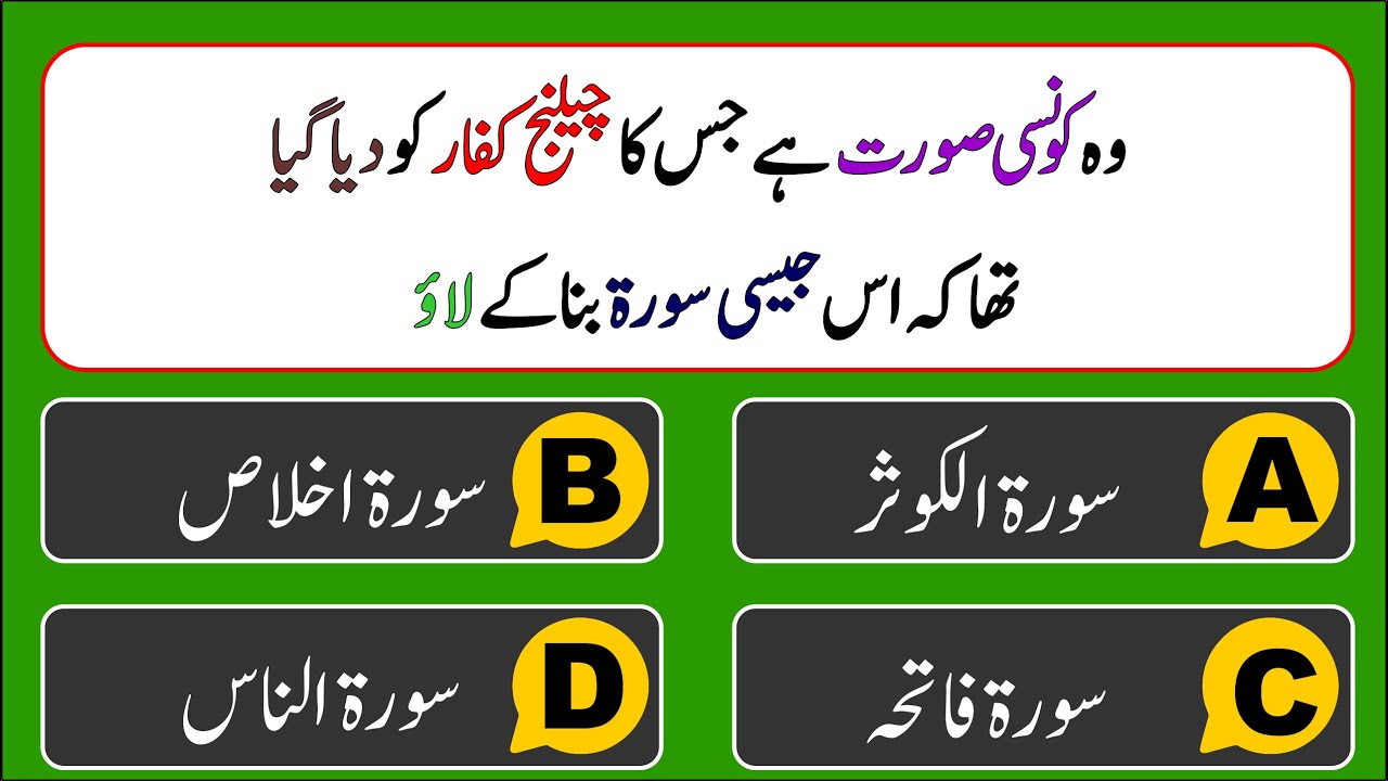 Live Islamic Q&A | 24/7 Islamic Questions & Answers | Islamic Riddles ...