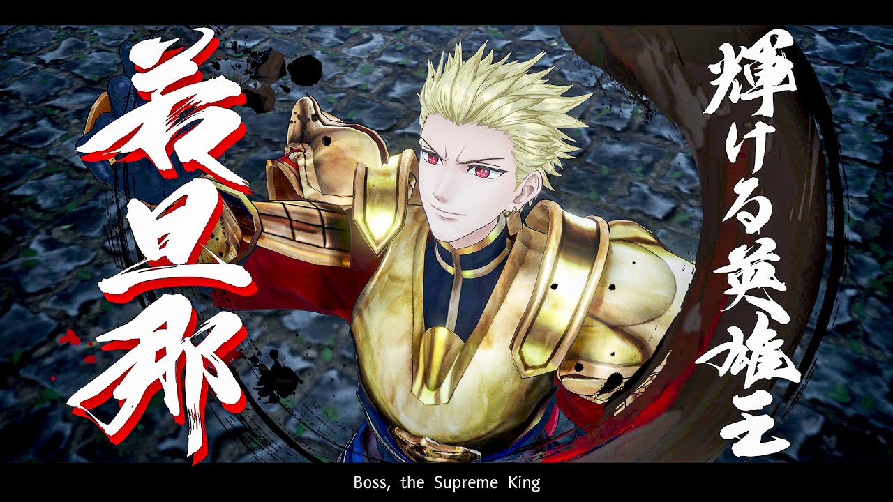 Fate/Samurai Remnant - Boss, The Supreme King Boss Fight & Secret ...