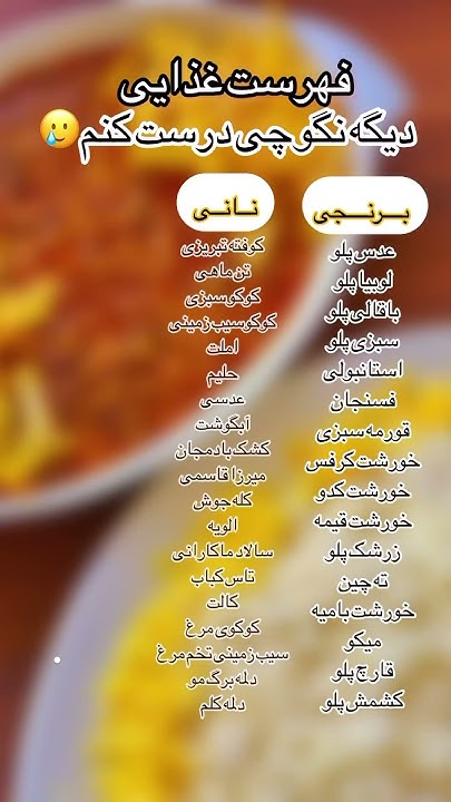 دیگه هر روز نگو چی درست کنم آشپزی آشپزیایرانی آشپزیمدرن اشپزیخونگی آشپزیباعشق Youtube