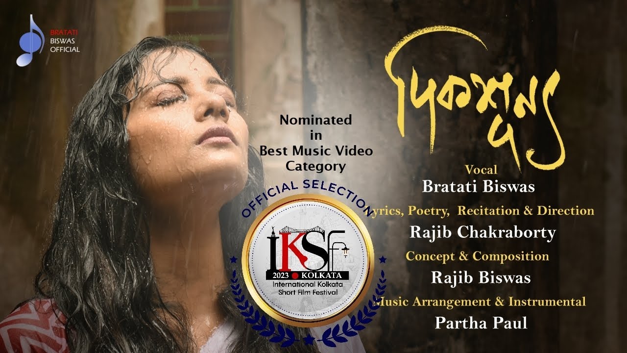 Dikshunyo | 4K | Bratati Biswas ft Pehu Senngupta | Rajib Chakraborty | Partha Paul | Rajib ...