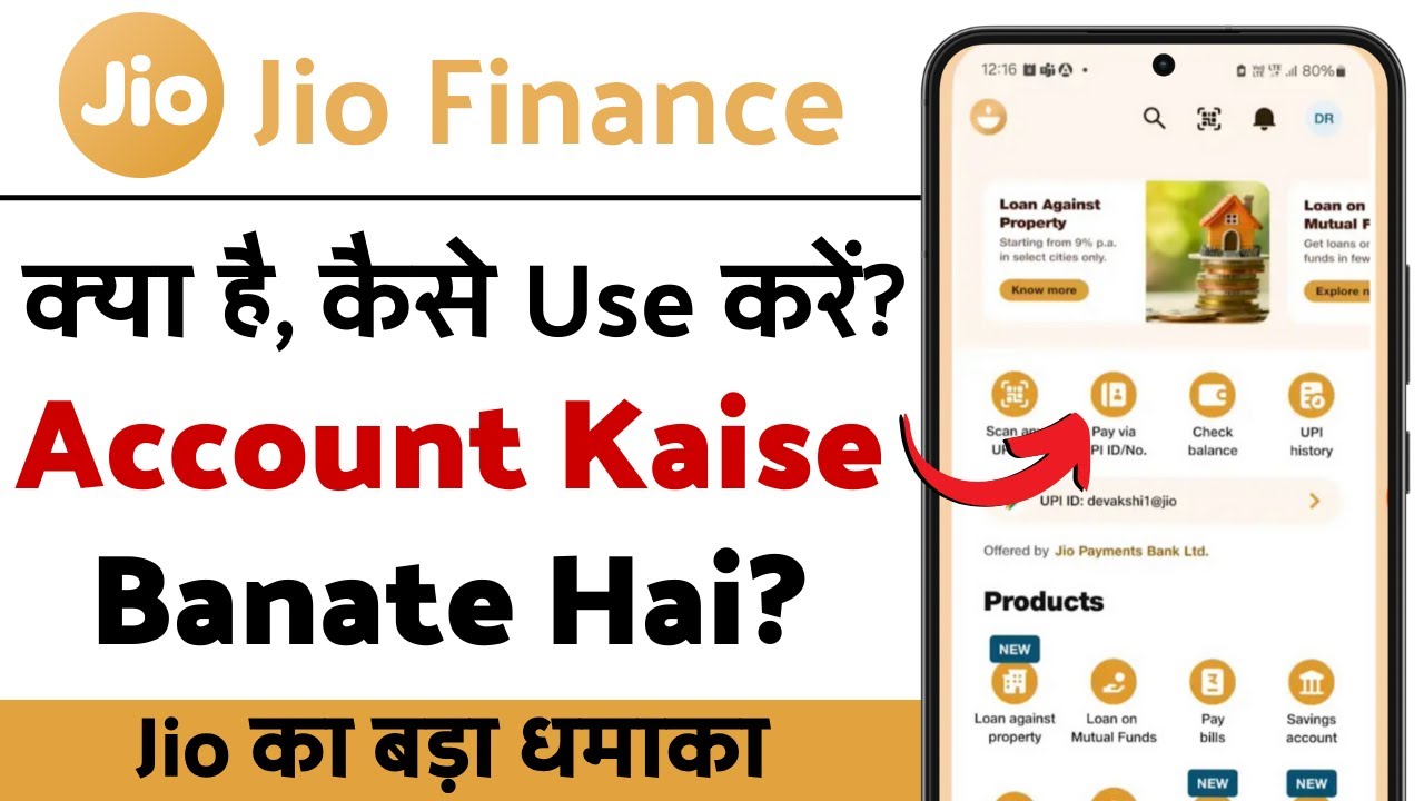 Jio Finance App क्या है? Best UPI & Wallet App 2025 | Jio UPI kaise ...